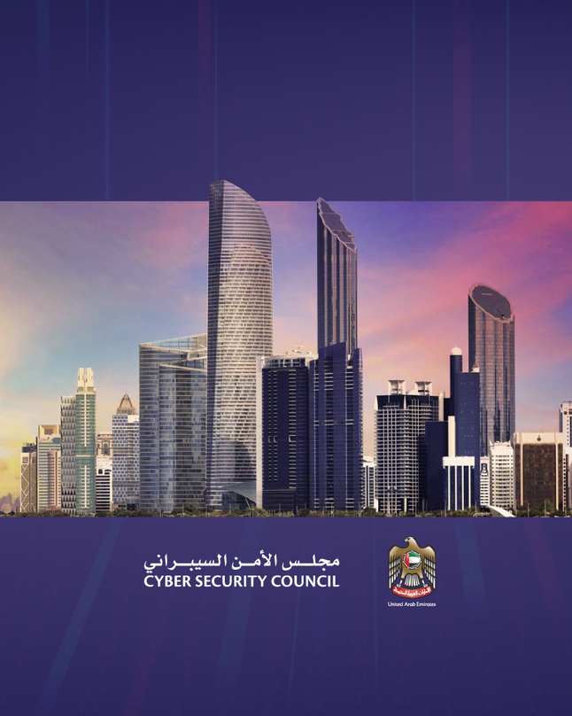 Mohamed Bin Zayed University Of Artificial Intelligence Launches Master